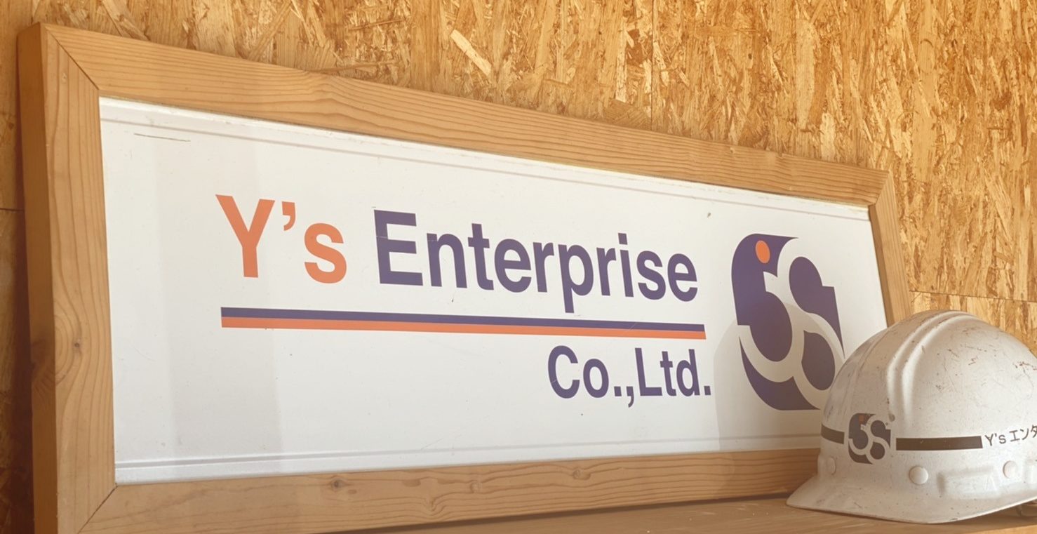 会社概要 | Y’sエンタープライズ株式会社
